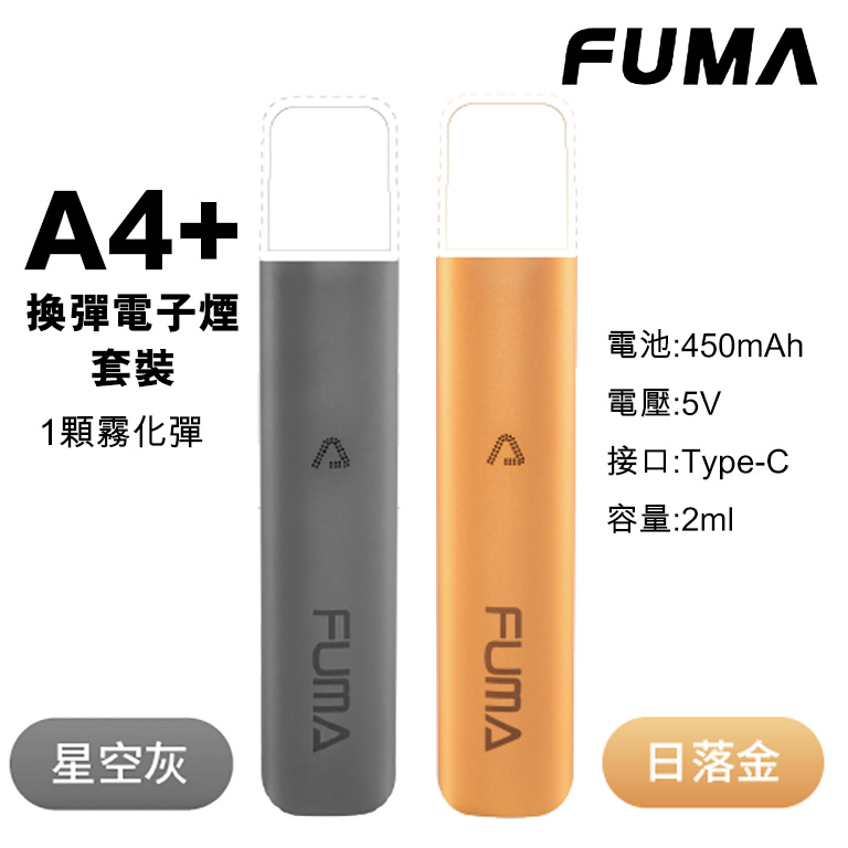 電子煙|RELX|煙彈|香港電子煙網店|悅刻-Relx HK|港煙|Zgar|香港| relx 悅刻