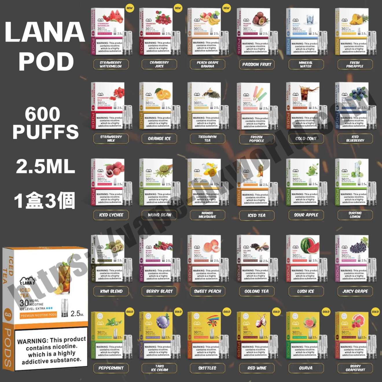 LANA POD 1代 煙彈 RELX悅刻1代通用 600PUFFS 3% | 電子煙|煙彈|港煙|悅刻 |vape|relx|vape Hk ...