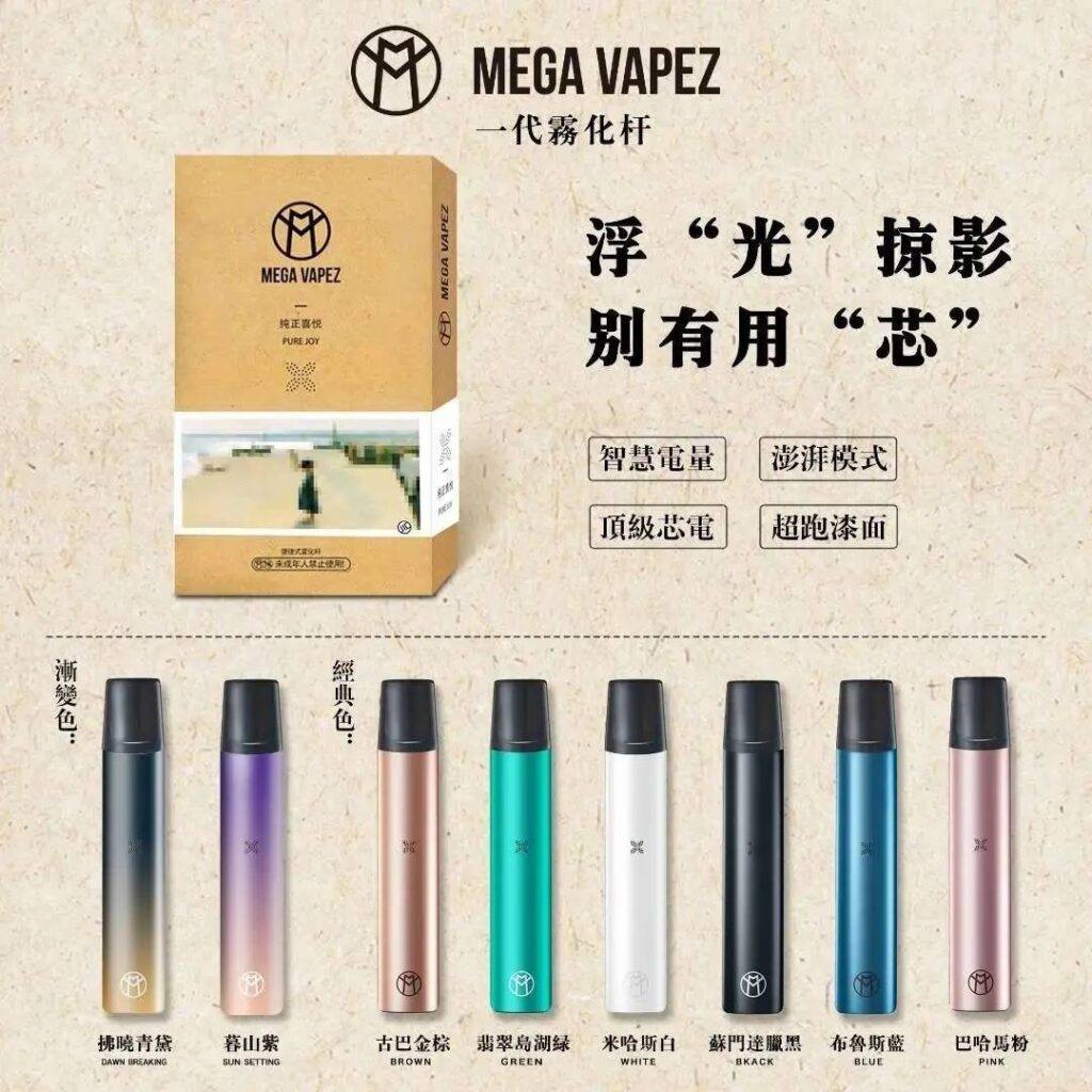 電子煙|RELX|煙彈|香港電子煙網店|悅刻-Relx HK|港煙|Zgar|香港| relx 悅刻