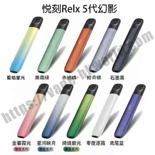 Relx | 電子煙|煙彈|香港電子煙|港煙|vape|relx|悅刻|vape Hk