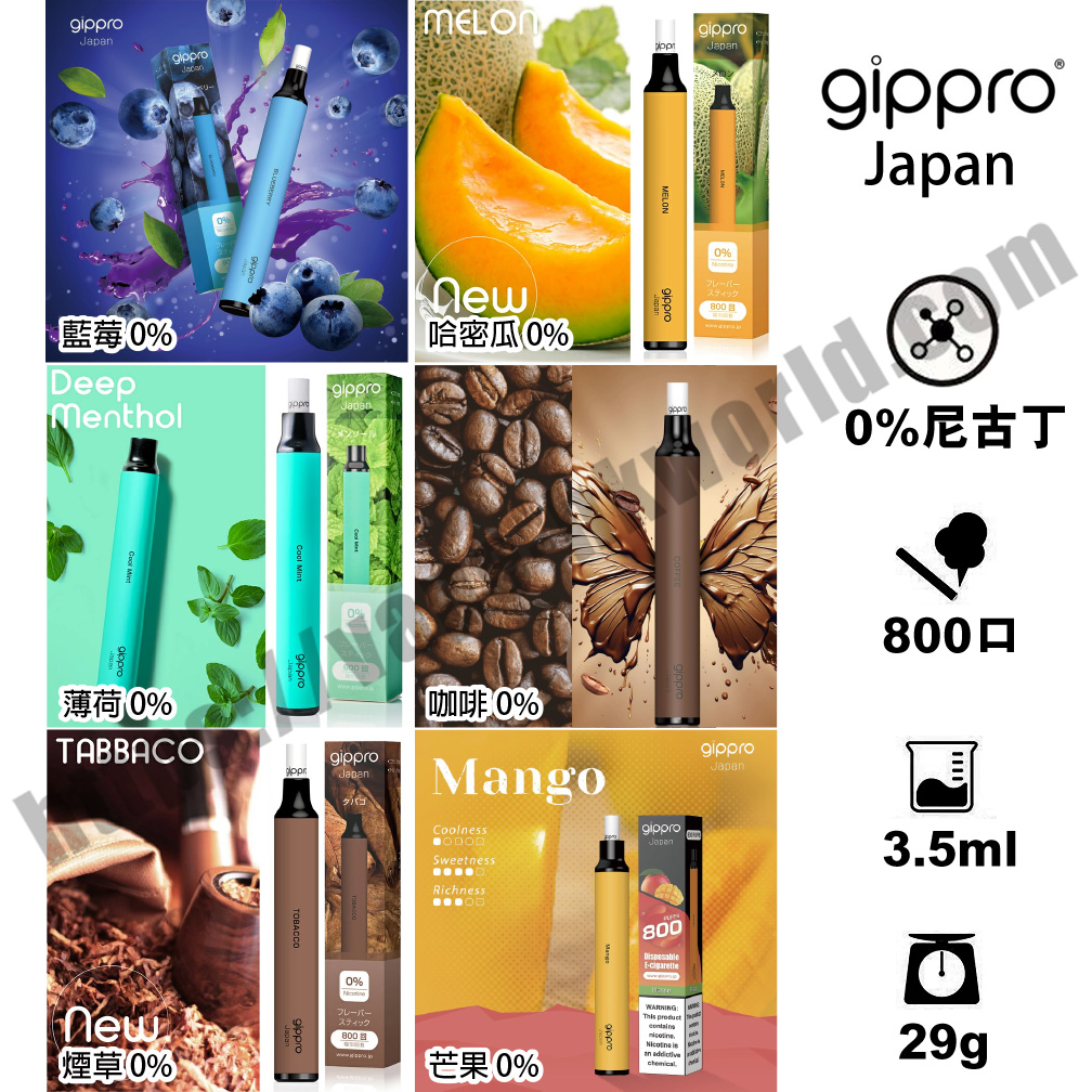 港煙|電子煙|vape|RELX|煙彈|香港|悅刻 - Vape Hong Kong