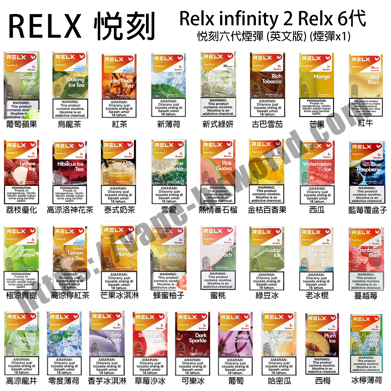 港煙|電子煙|vape|RELX|煙彈|香港|悅刻 - Vape Hong Kong