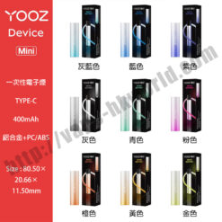 電子煙|煙彈|煙機|香港電子煙|港煙|悅刻|VAPE|RELX|Vape hk