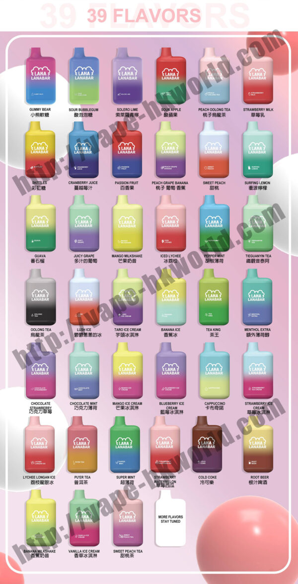 8月份優惠：Lana Bar 5000口一次性電子煙 電子煙 特價 VAPE