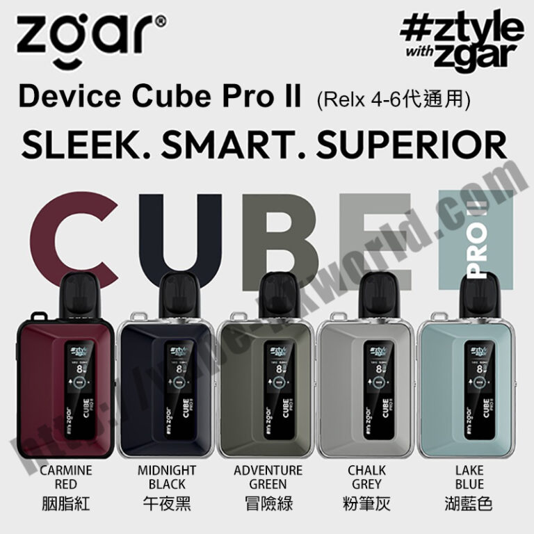 Zgar Ztyle Pod Device Cube Pro II 電子煙煙機(Relx 4-6代通用) | 電子煙|煙彈|港煙|悅刻 ...