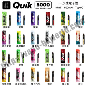 Quik電子煙促銷活動：超值煙彈與一次性電子煙 Quik-5000-Quik 5000口-新款電子煙