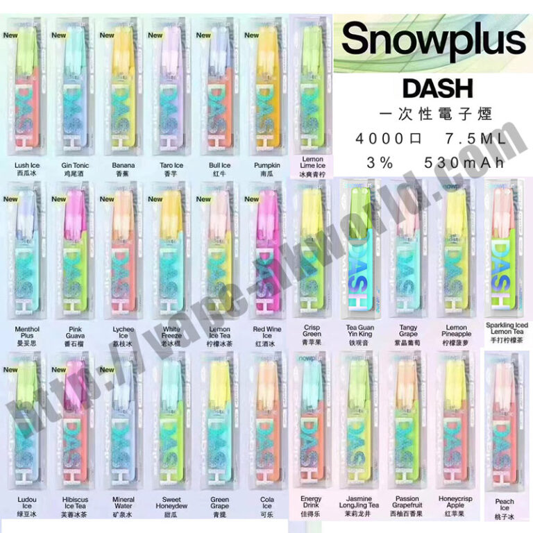 Snowplus Dash 一次性電子煙 4000口 7.5ML 3% 530mAh【多款新口味】 | 電子煙|煙彈|港煙|悅刻 |vape ...
