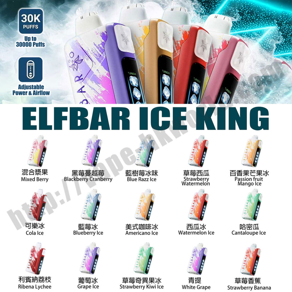 ELFBAR | 電子煙|煙彈|港煙|悅刻 |vape|relx|vape Hk